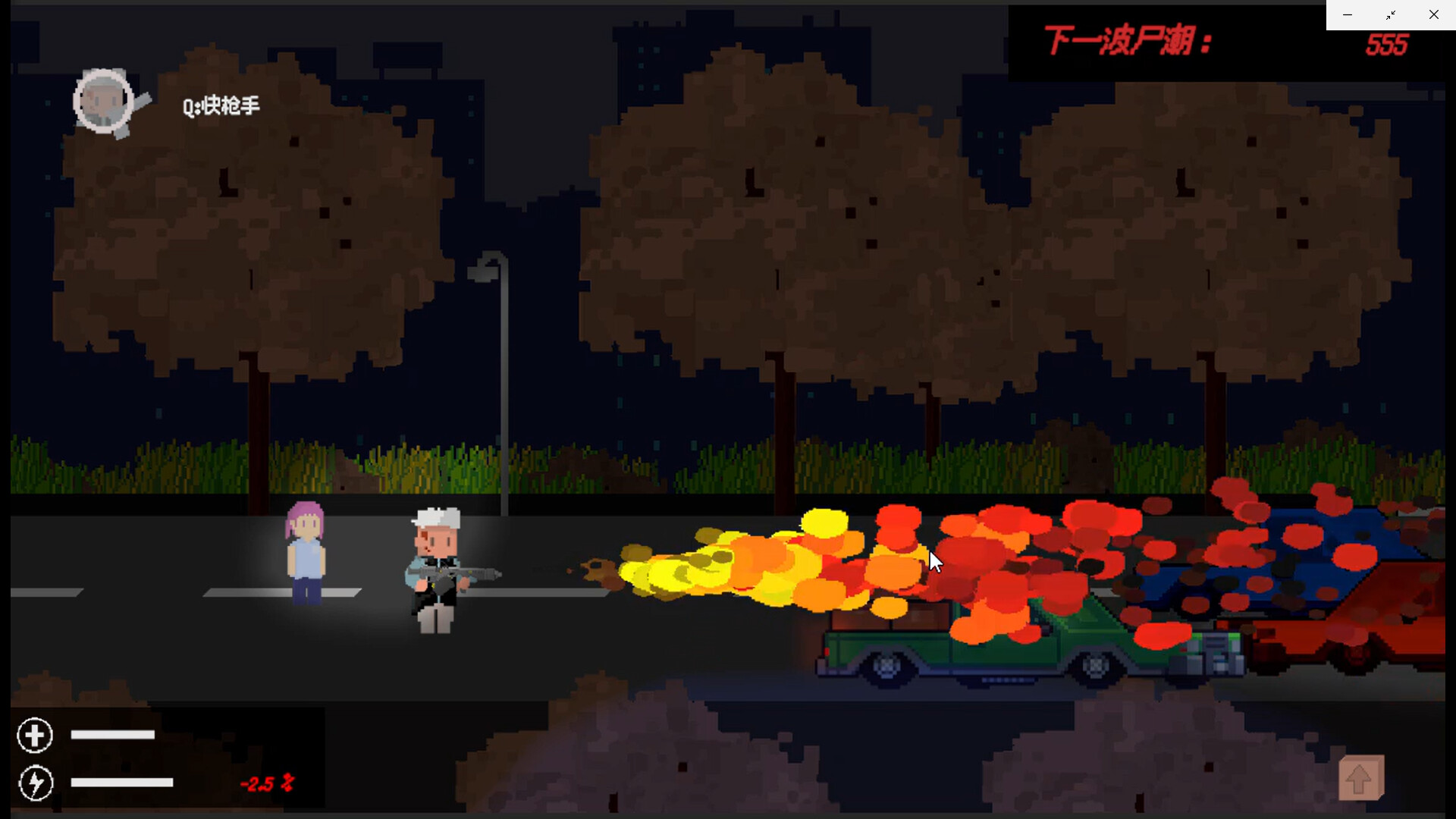 The Zombie Survival Guide on Steam