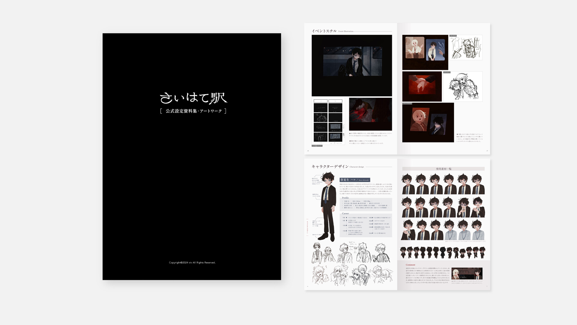 Saihate Station - Official Design Works & Art Works on Steam