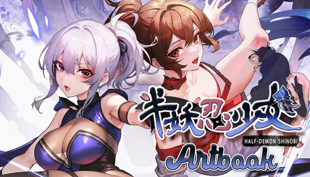 Steam:manari ~半妖の忍少女~ Artbook