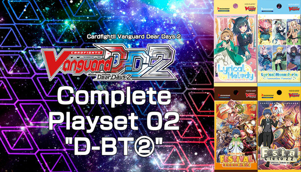 Steam의 カードファイト!! ヴァンガード DD2：4枚コンプリートセット02「D-BT②」