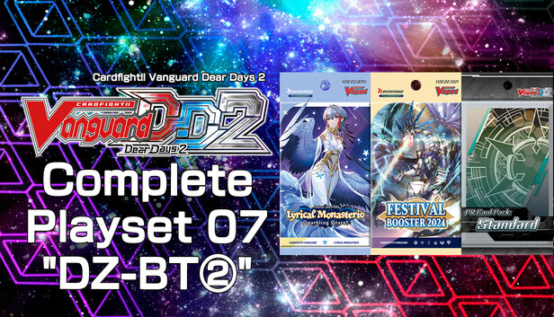 カードファイト ヴァンガード Dd2:4枚コンプリートセット07「dz Bt②」 No Steam