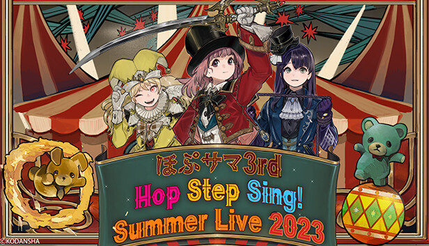 Hop Step Sing! Summer Live 2023 - Steam News Hub