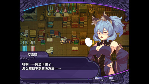 艾露玛和被诅咒的记忆碎片 - Alma and the Fragments of Cursed Memories | indienova GameDB 游戏库