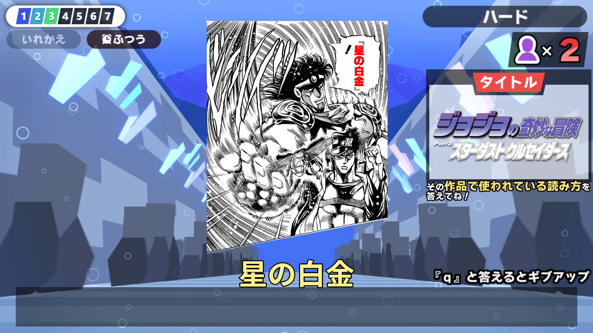 漢字でgo 集英社マンガ祭 On Steam