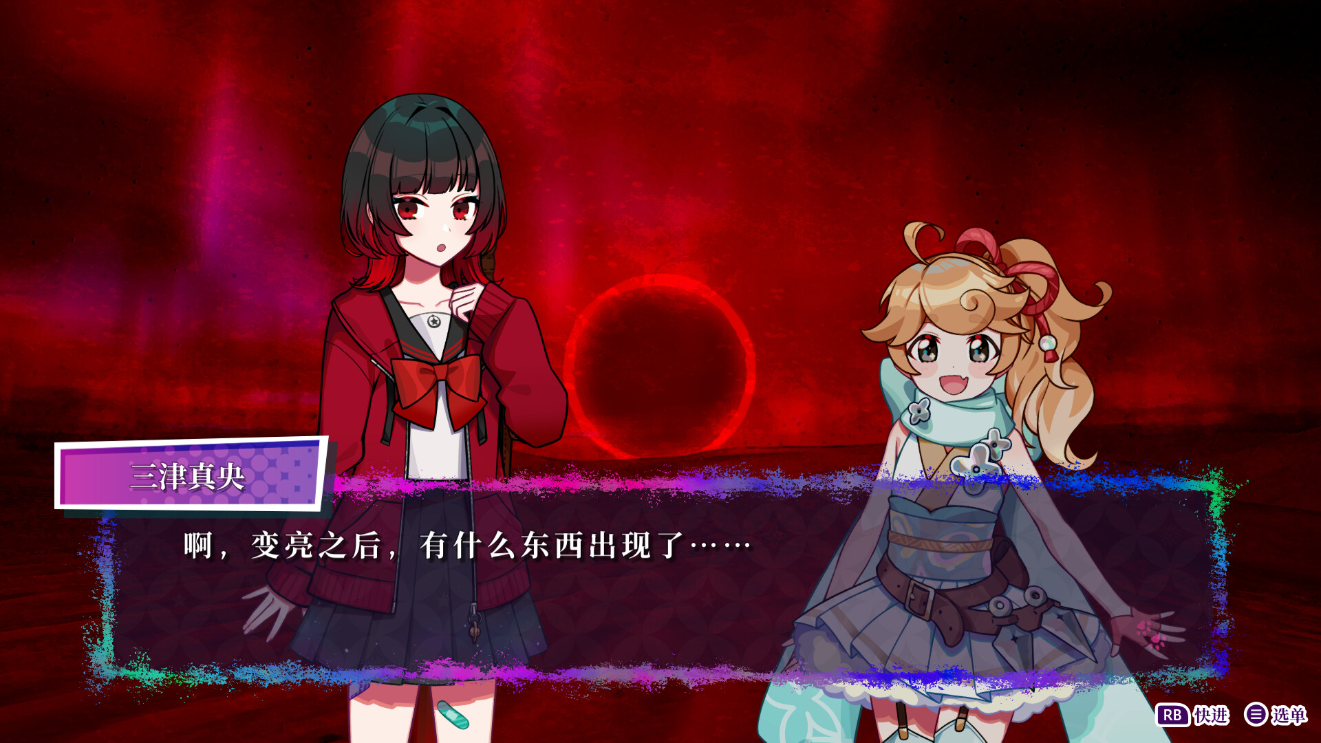 《轮回 GiLGuL | 繁简中文》生死之间的即时战术冒险 – SKY电玩人