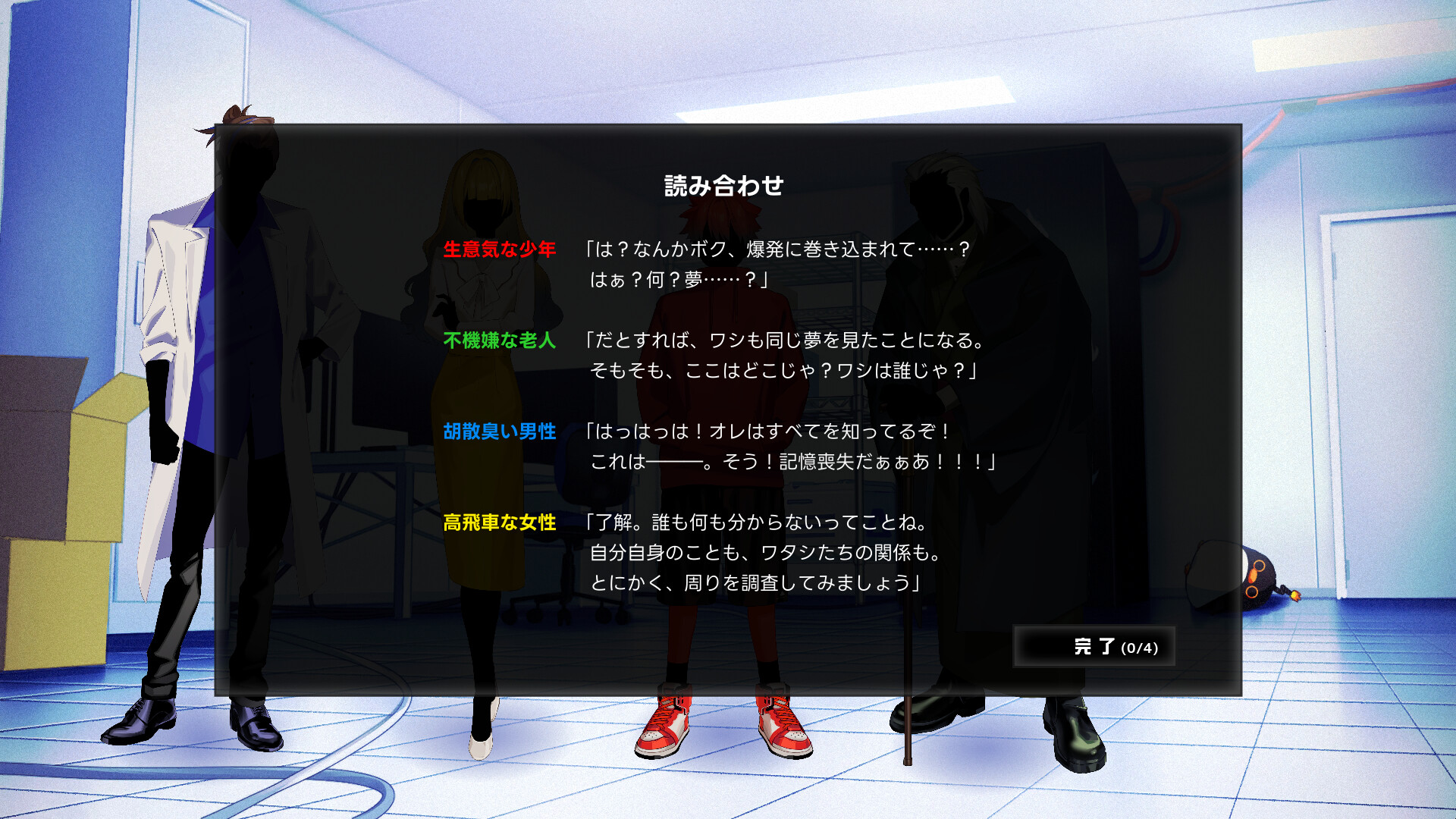 PENTALOOP -ペンタループ- on Steam