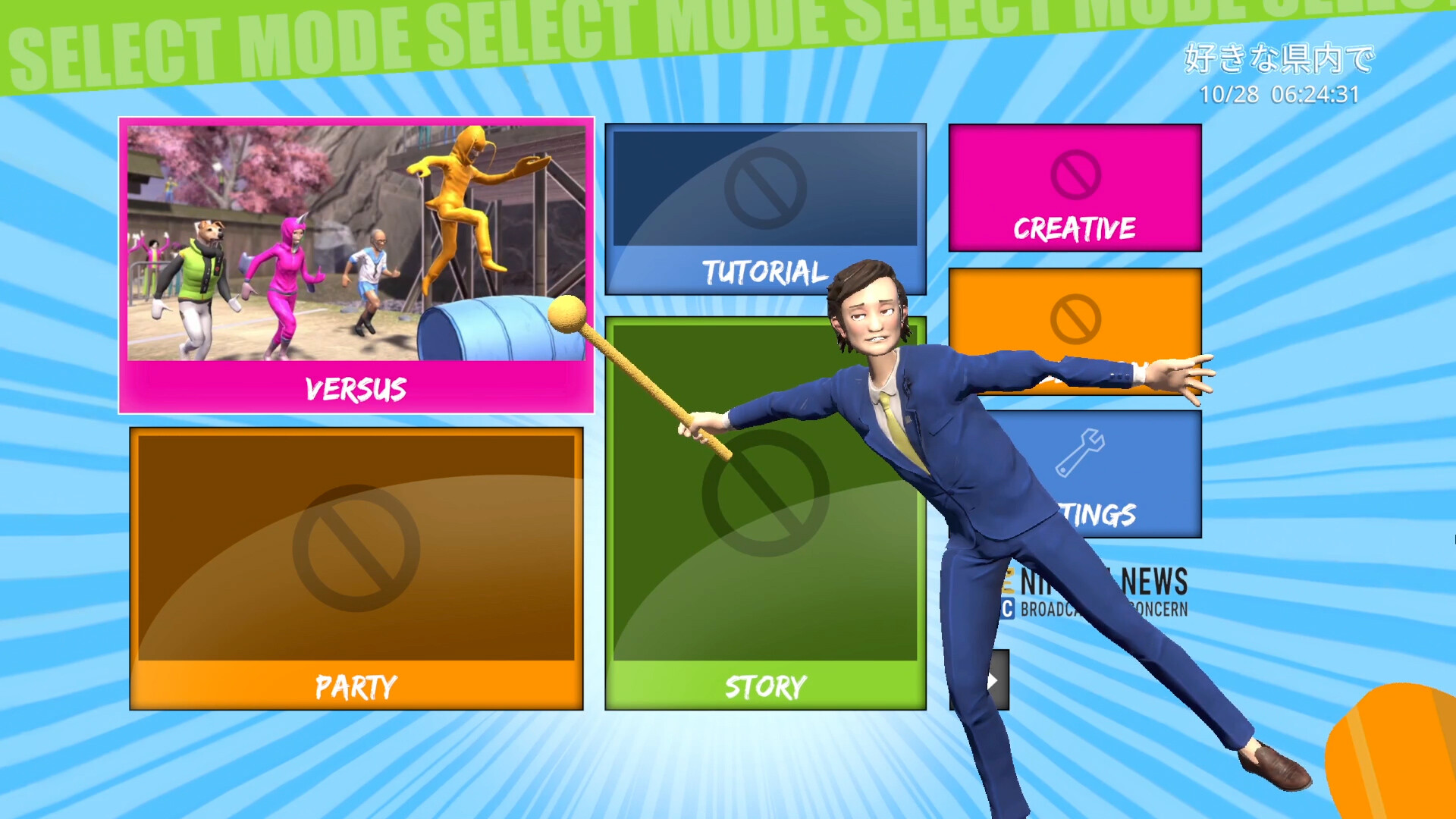 Nippon Marathon 2: Daijoubu on Steam