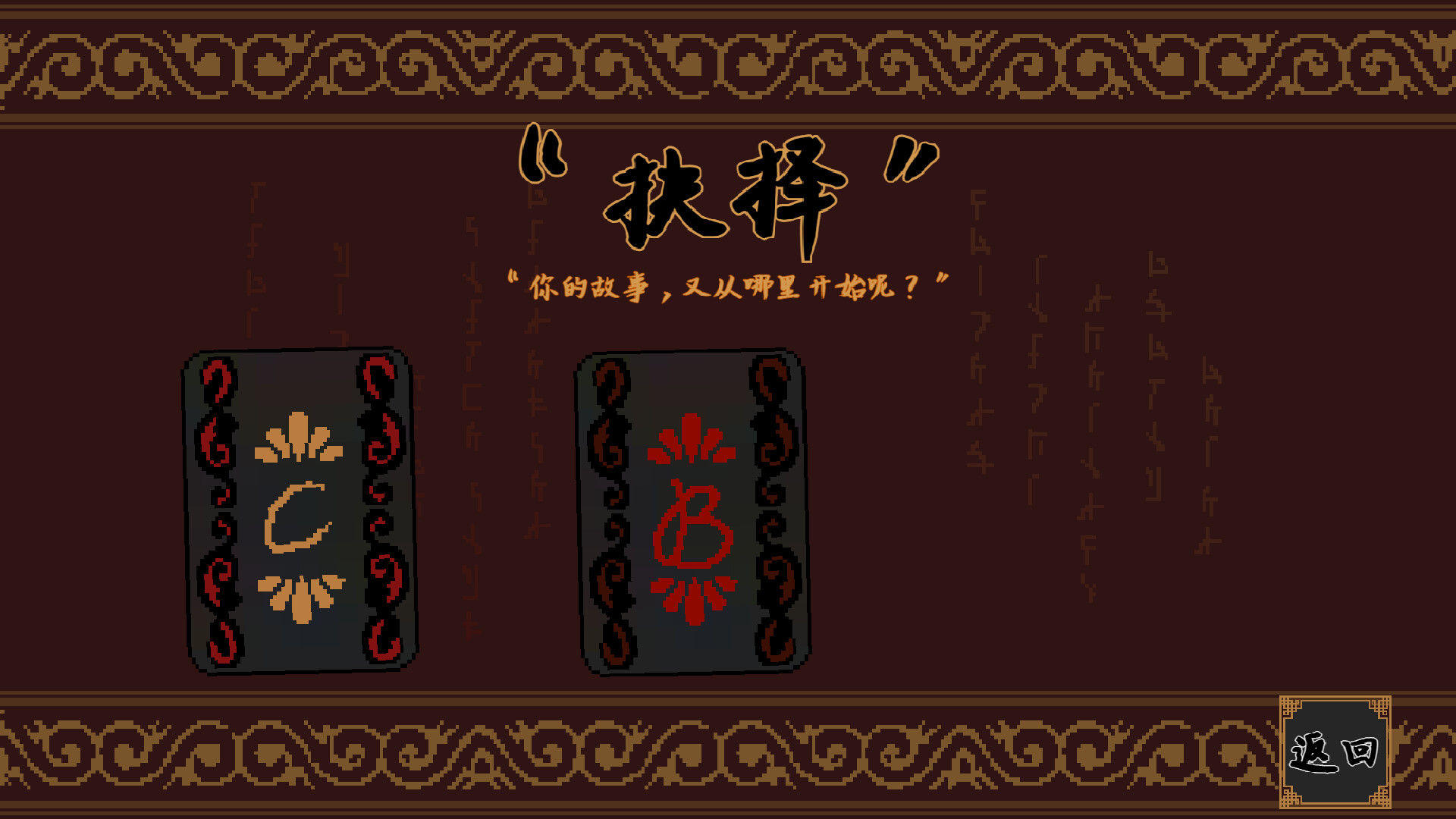 Vermilion Dance on Steam