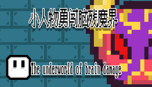 The underworld of brain damage - Steam News Hub