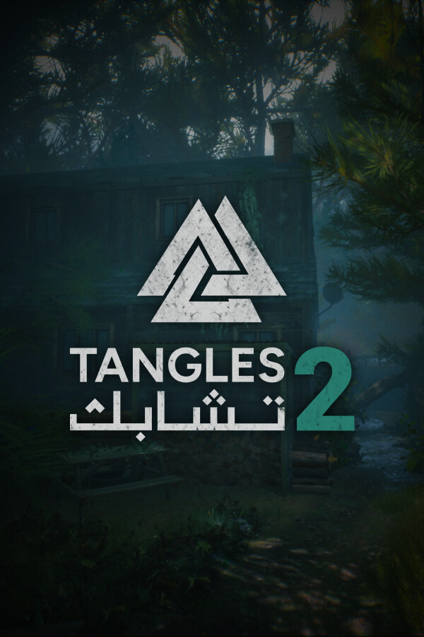 Tangles 2 تشابك - IsThereAnyDeal