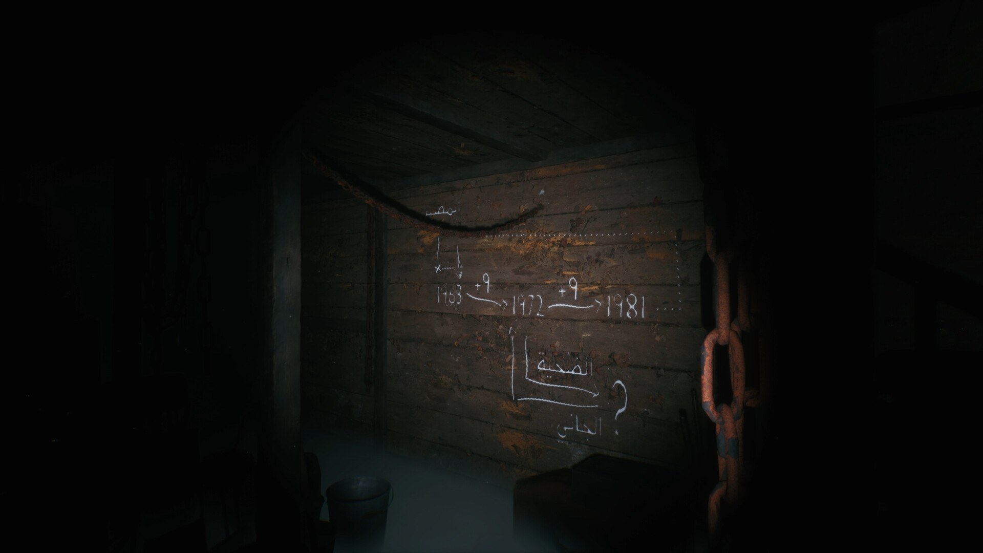 Tangles 2 تشابك on Steam