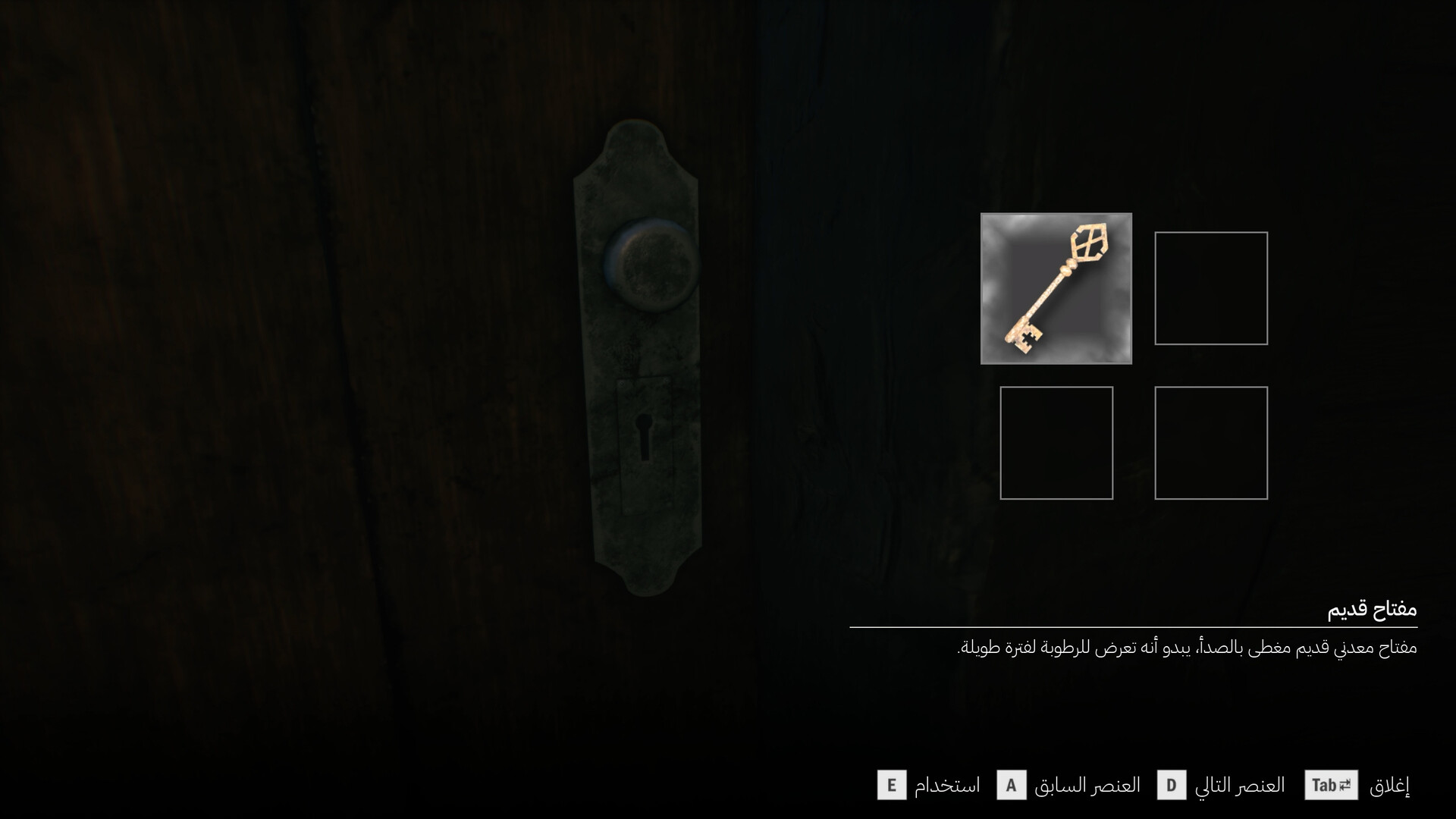 Tangles 2 تشابك on Steam