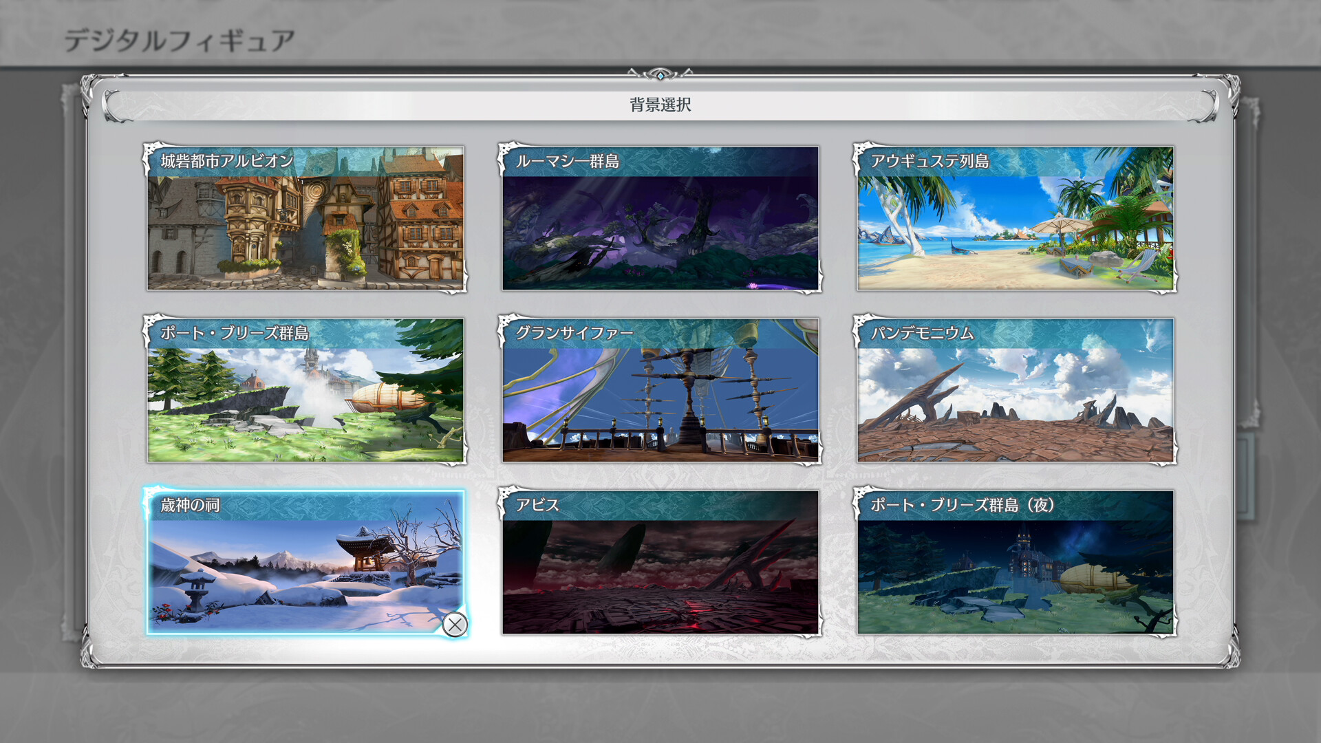 GBVSR - Conjunto de Figura Digital GBVSR 2 no Steam