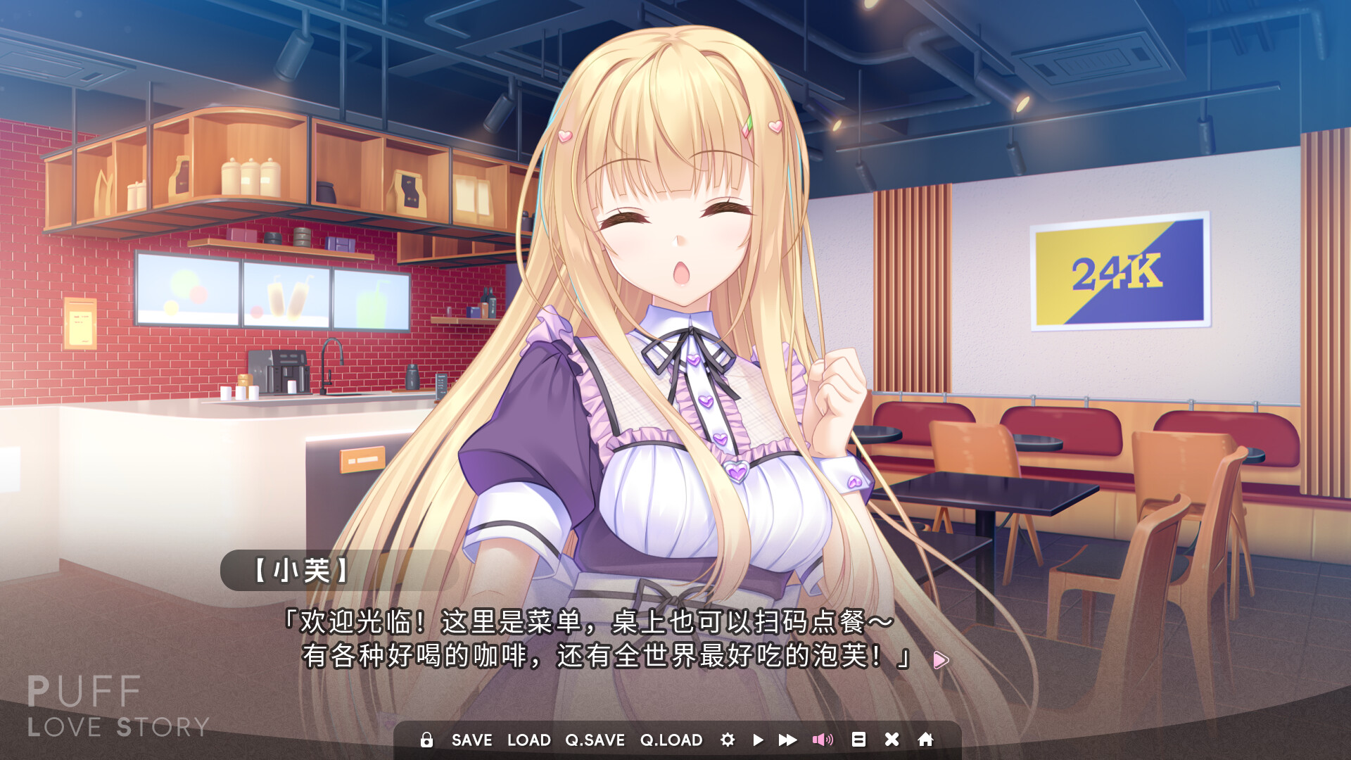 【25-02-21】恋爱AVG游戏《泡芙爱情故事》Steam页面上线,预定2025年第一季度推出 - 热点聚焦 - 其乐 Keylol