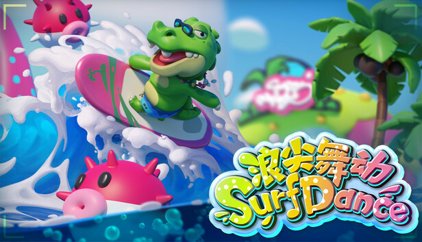 浪尖舞动 Surf Dance - Steam News Hub