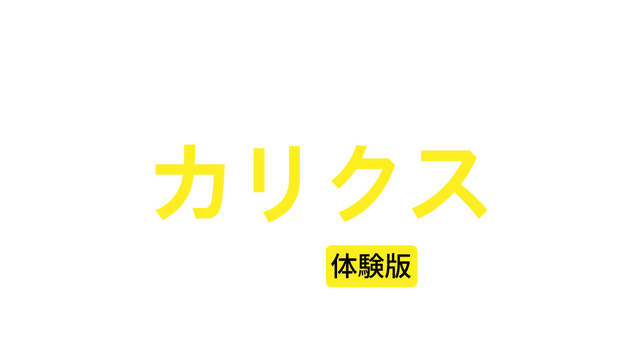 Calyx Demo · SteamDB