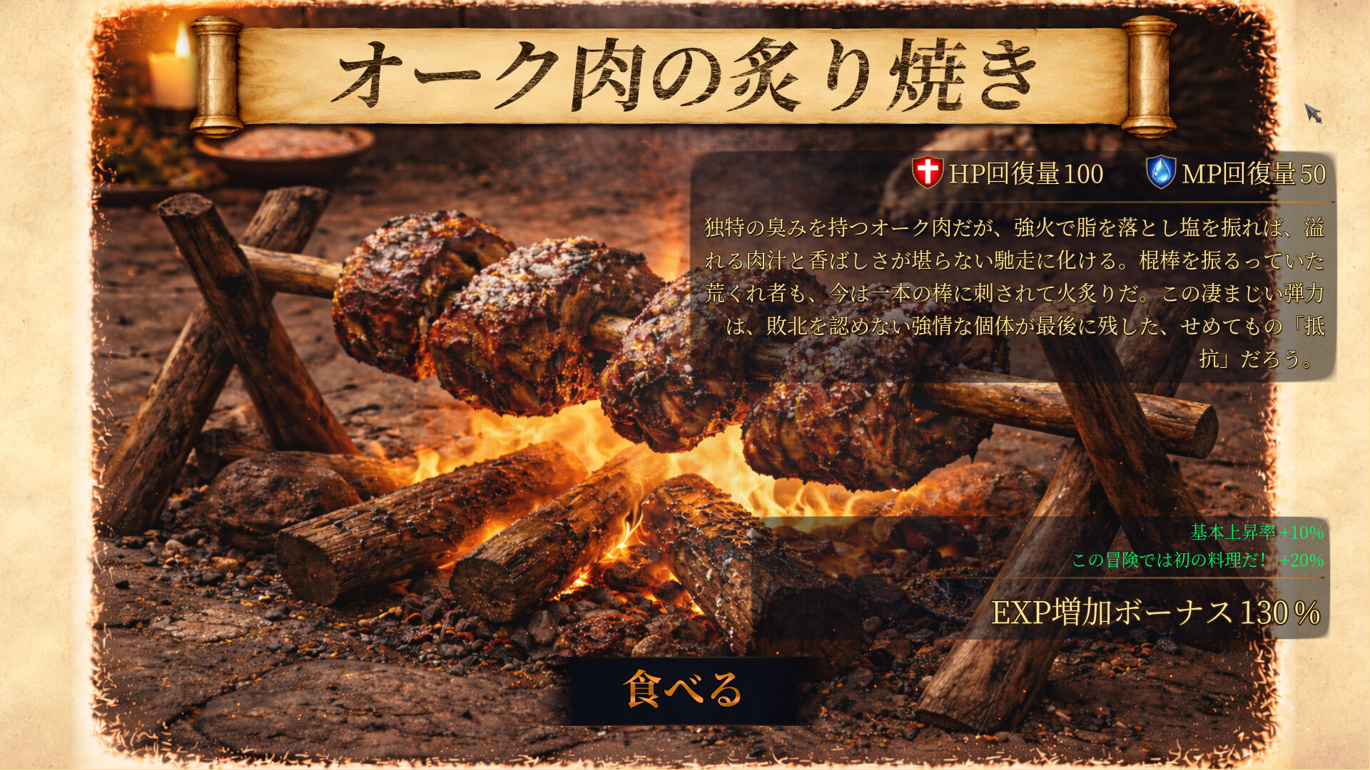 Steam：Abyss Ring