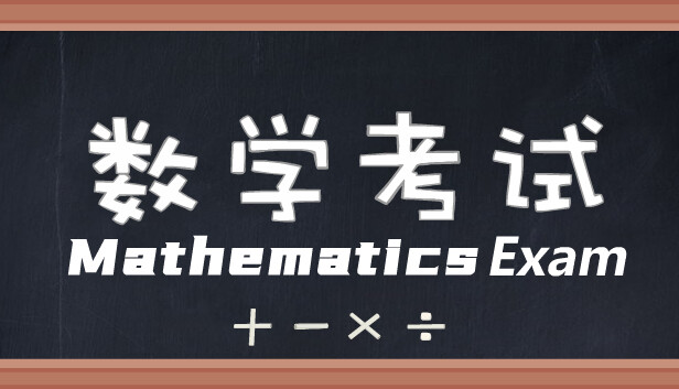 Mathematics Exam on Steam