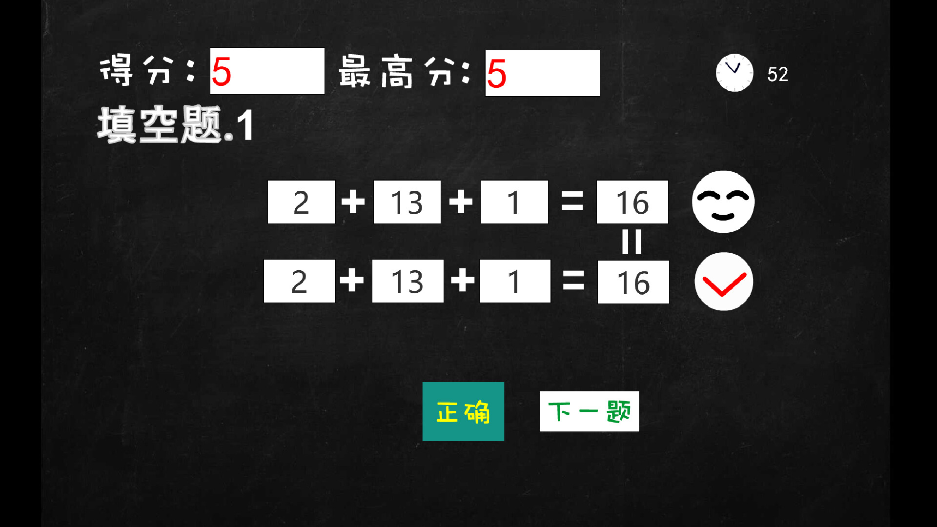 Mathematics Exam on Steam
