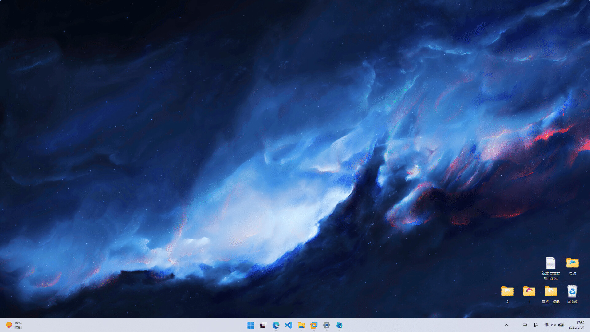 Wallpaper Play on Steam