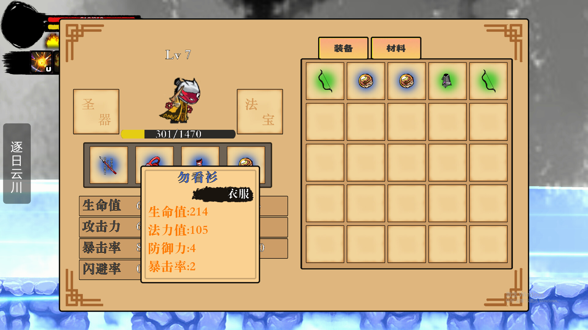 Rainbow Crown on Steam