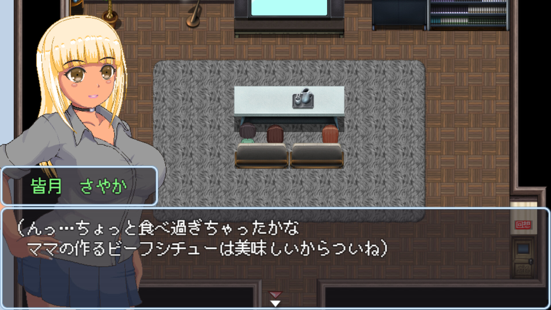 Sayaka's Addiction on Steam