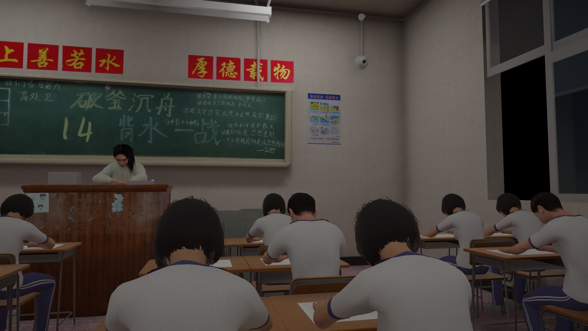 NO.8 High School on Steam