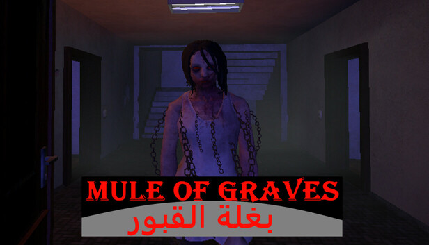 mule of graves بغلة القبور sur Steam