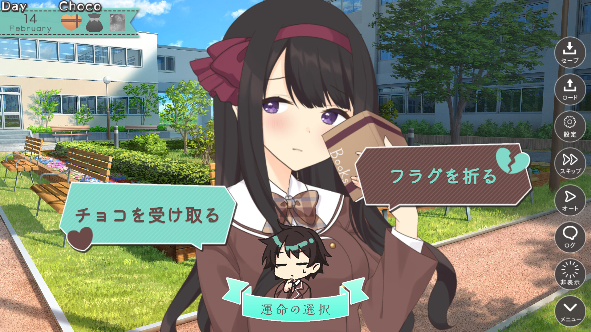 今日はヴァレンティヌスが処刑された日だよっ! En Steam