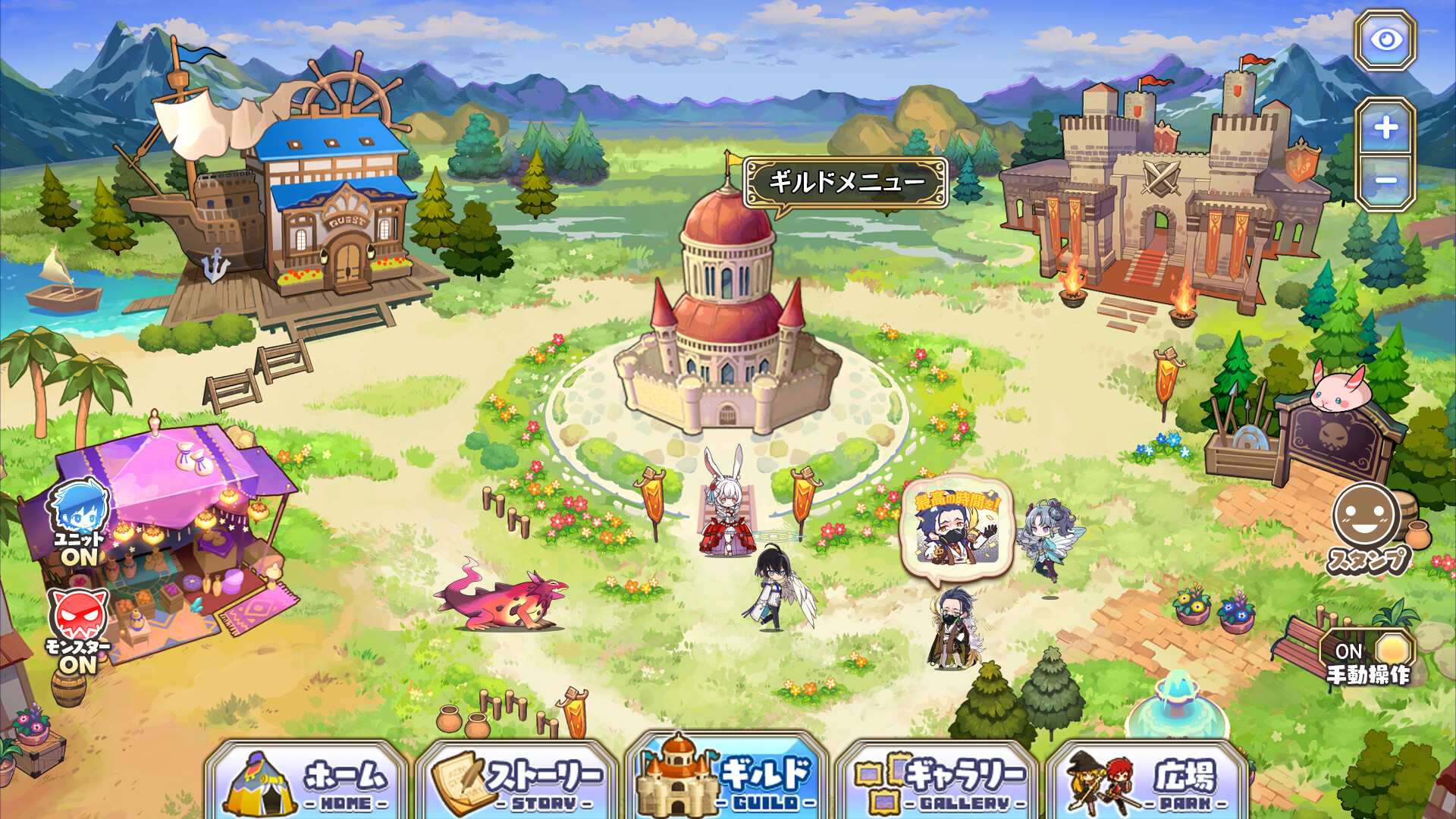 メルクストーリア 癒術士と心の旋律 On Steam