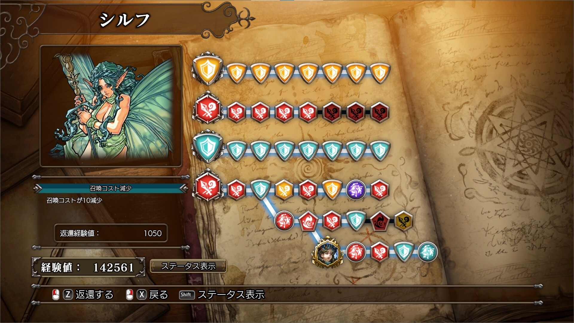 マスターオブモンスターズSSB on Steam