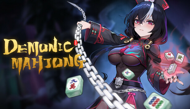 我在地府打麻将 - Demonic Mahjong en Steam