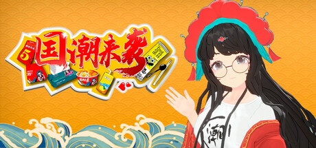 Steam 系列：AIKUN 爱坤