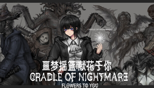 Cradle of Nightmare : Flowers to you on Steam