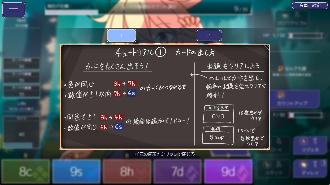 Queens Casino on Steam