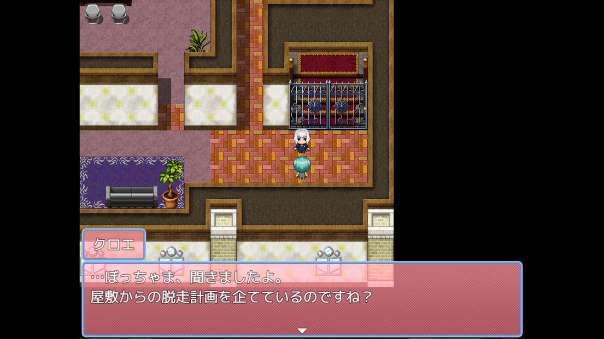 恶女豪宅逃走中 - Honey Trap Escape: Family of Villains and the Cage ...