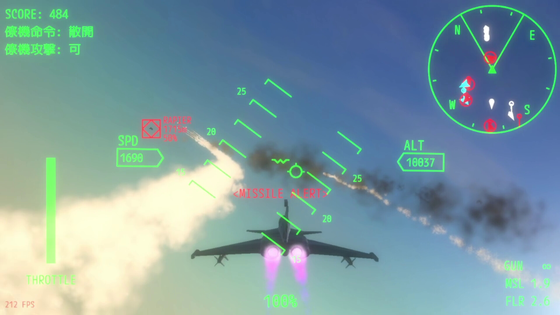 AURORA FLIGHT (オーロラ・フライト) game revenue and stats on Steam – Steam ...