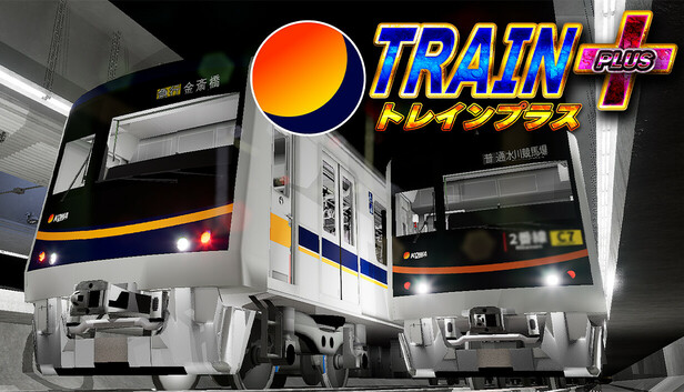 Train Plus | トレインプラス on Steam