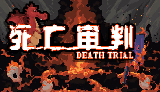 DEATH TRIAL on Steam