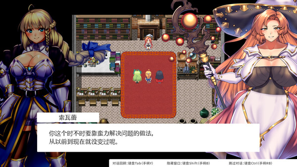 Obscurite Magie ～ 女神的精灵石 - Obscurite Magie 3: The Divine Stones ...
