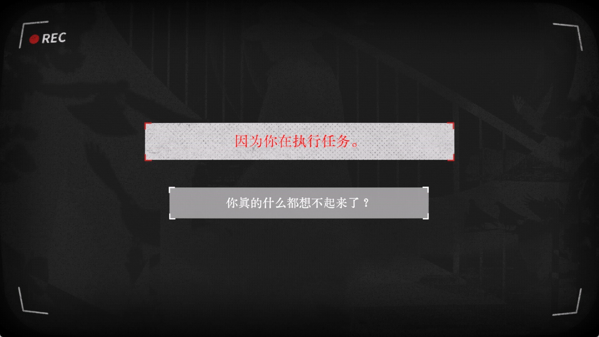 Invisible Room on Steam