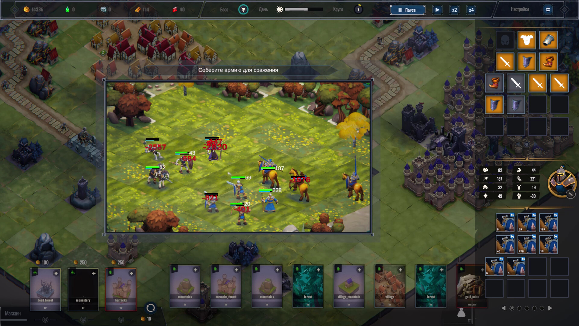 Kingdom Loop on Steam