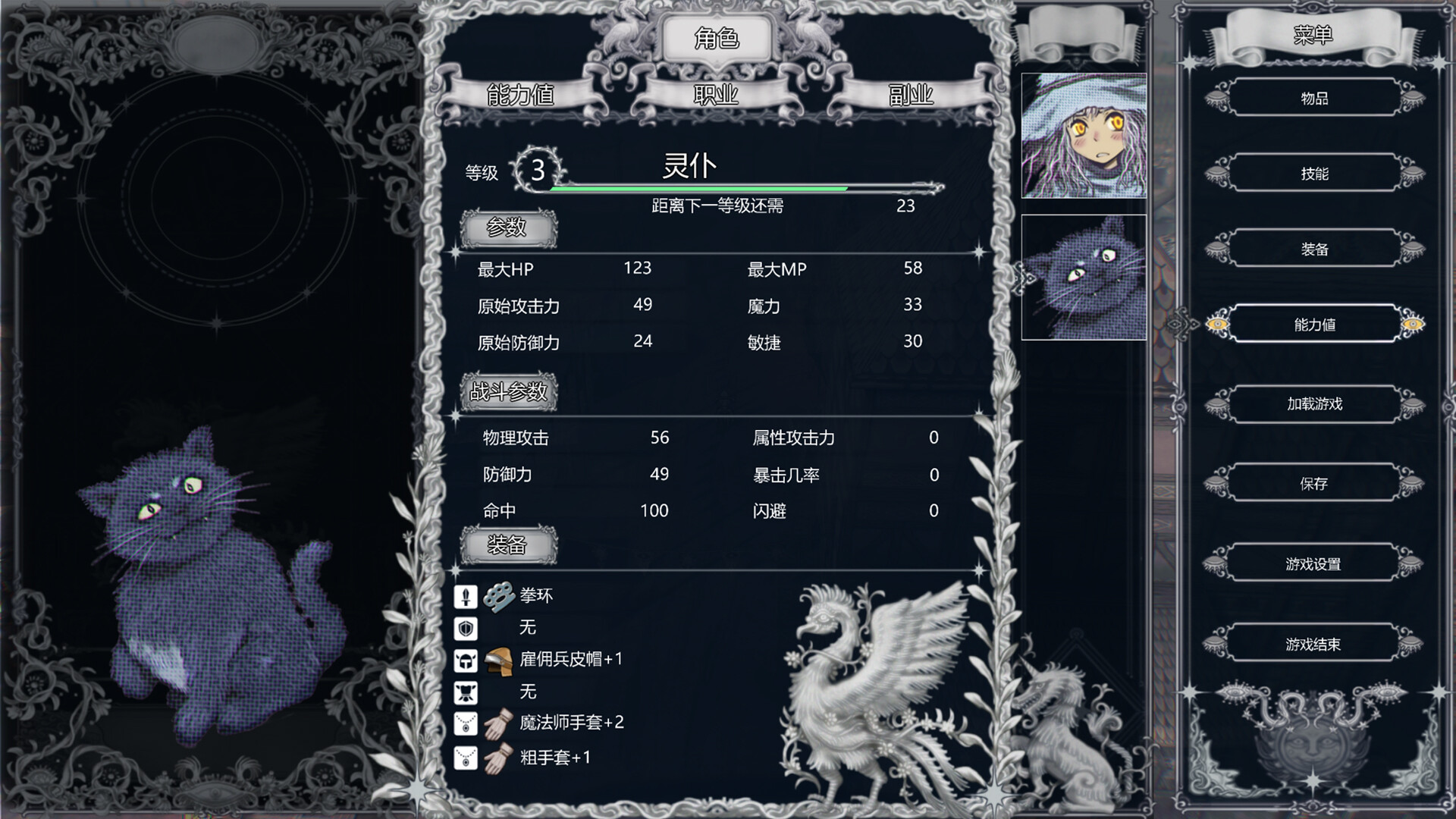 古咒迷途 on Steam