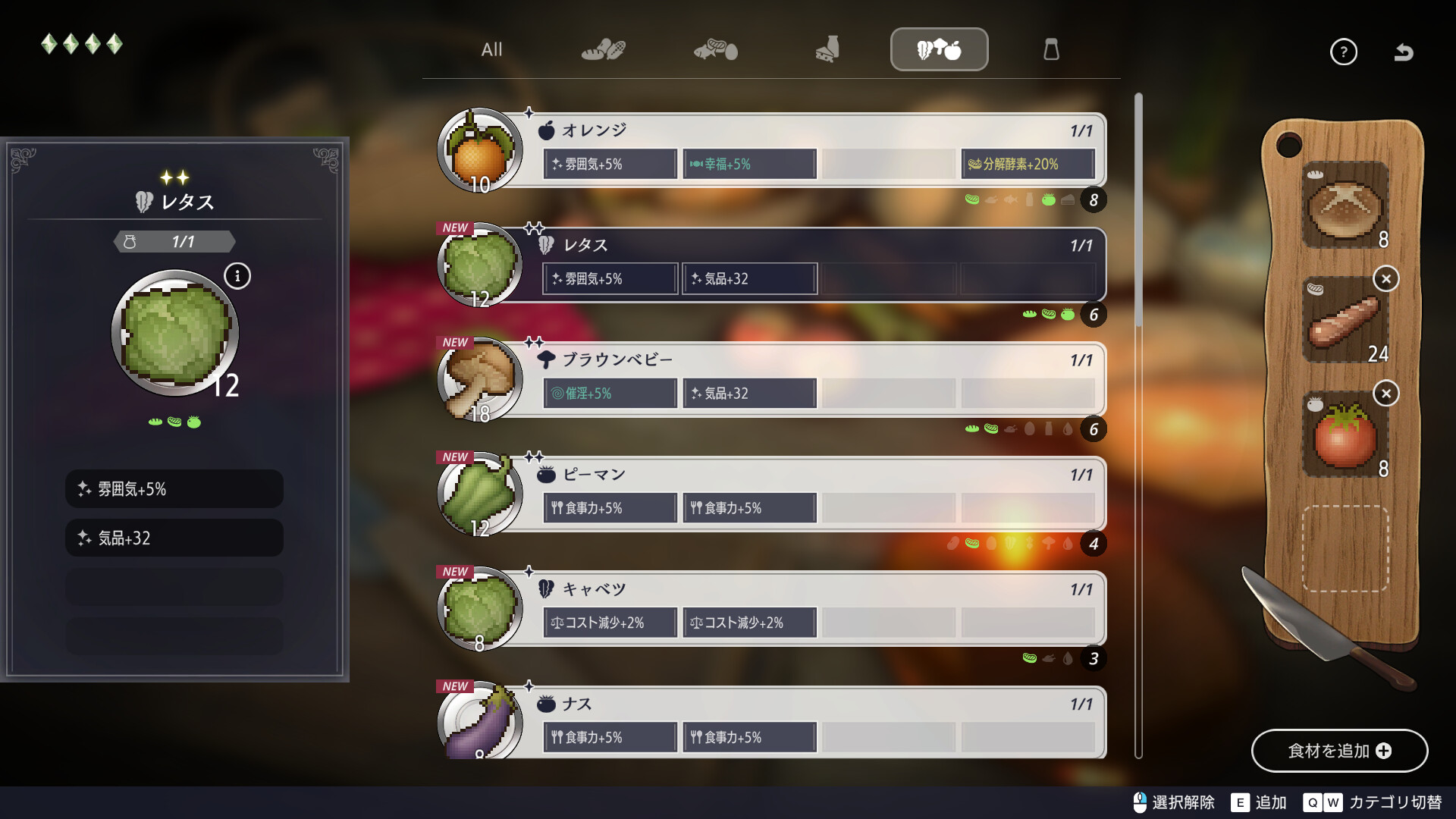 Fallen / Brand New World on Steam