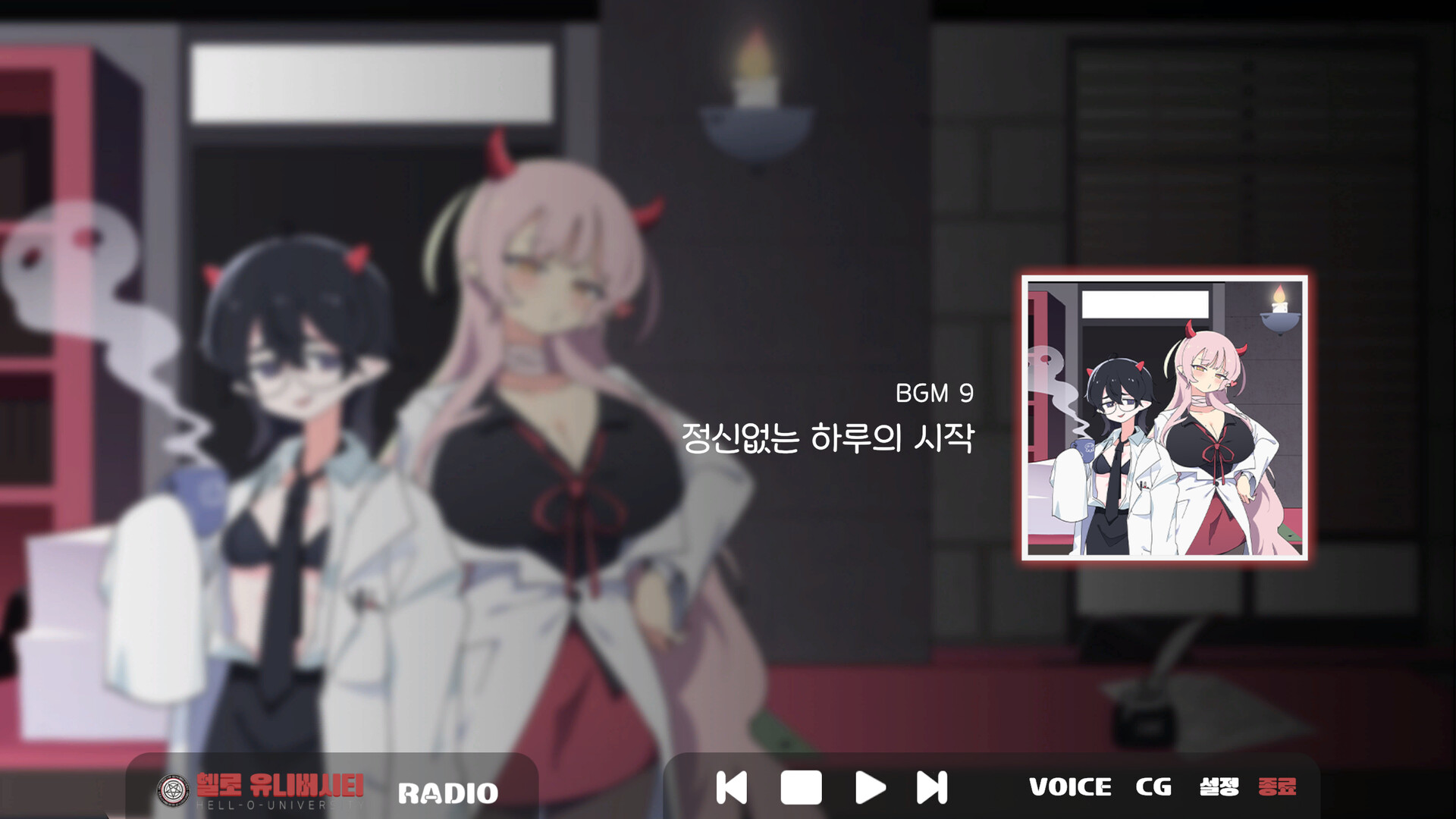 헬로 유니버시티 - 라디오 : Hello University - Radio on Steam