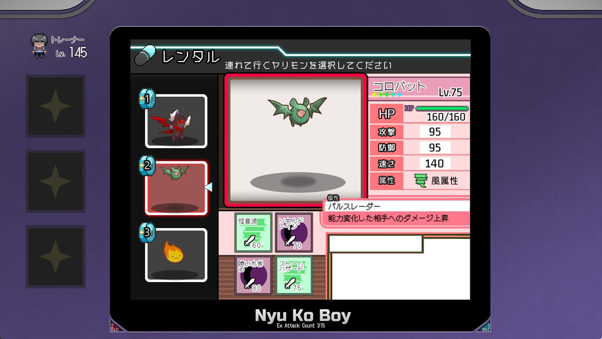 Yarimono ~ DLC 2 on Steam