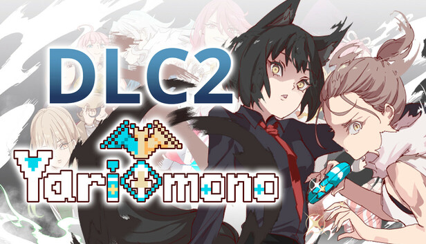 Steam - Yarimono ~ DLC 2