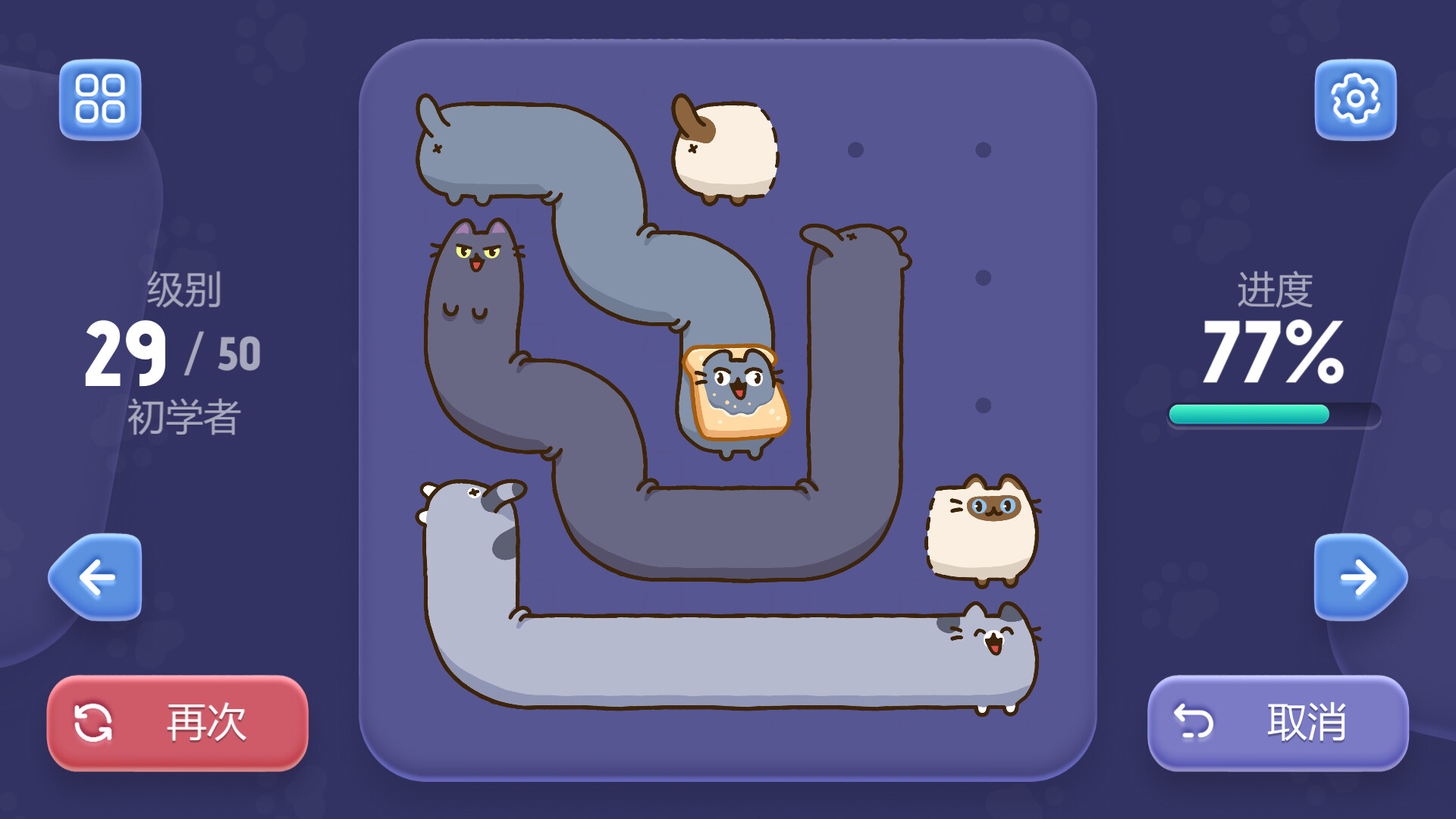 太妃糖猫 - Toffee Cats | indienova GameDB 游戏库