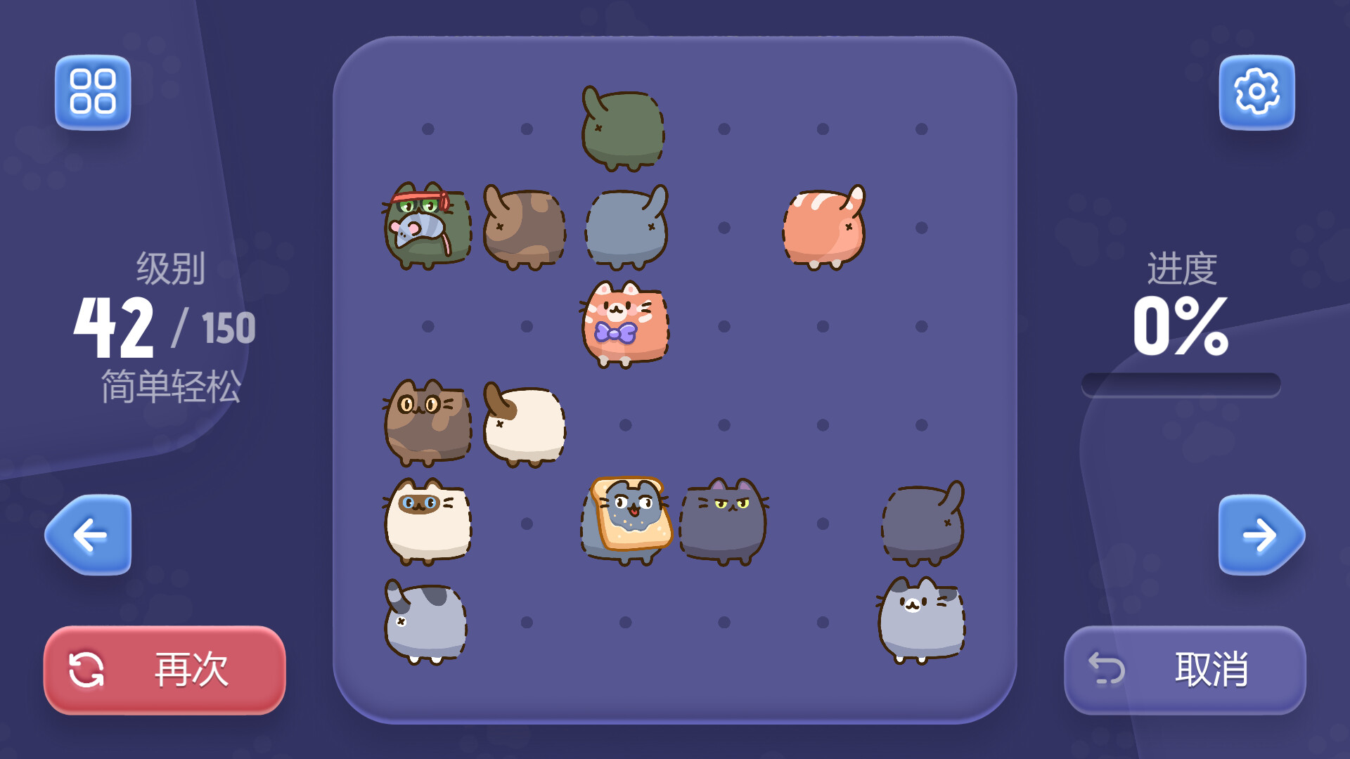 太妃糖猫 - Toffee Cats | indienova GameDB 游戏库