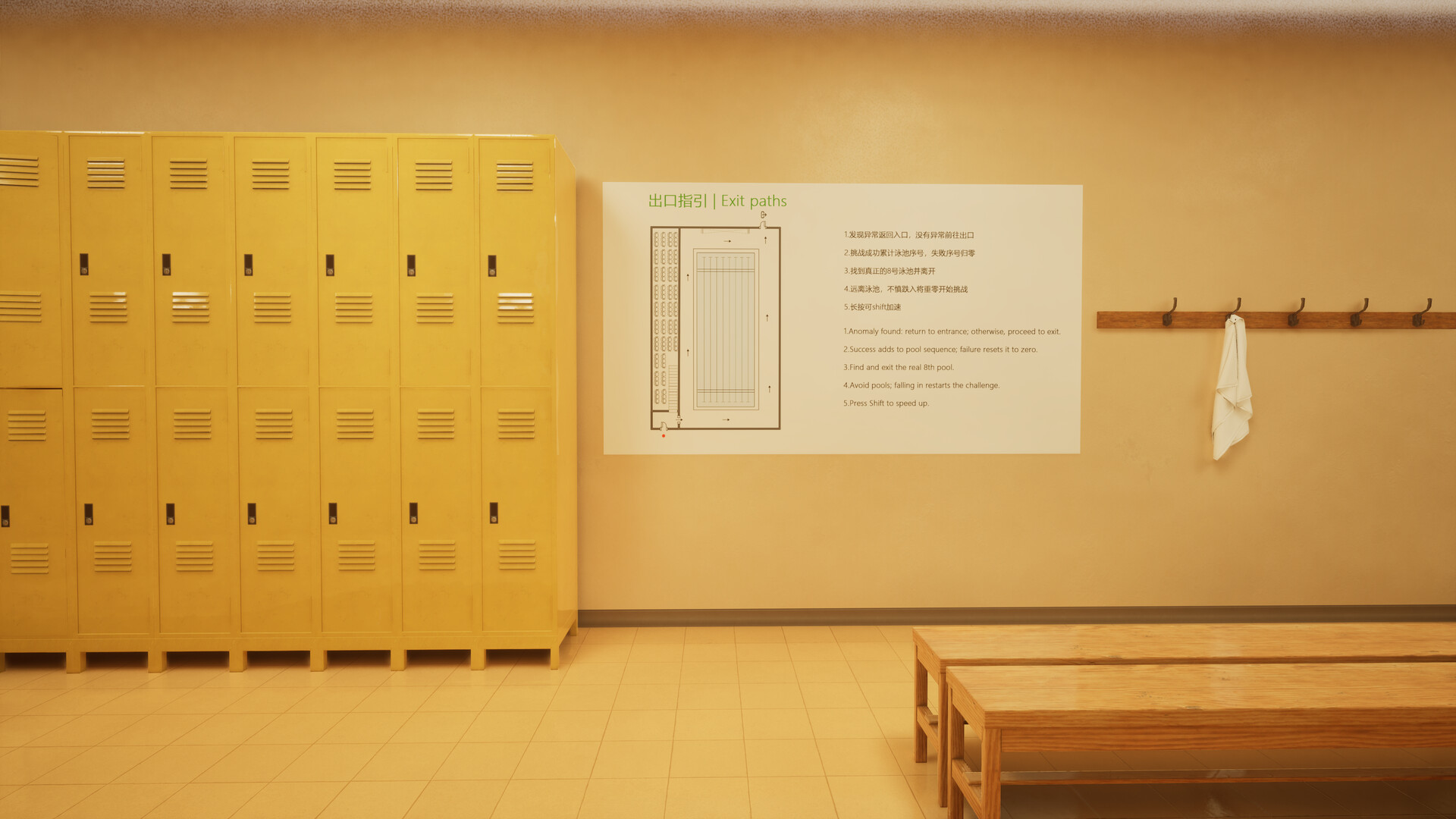 Pool Protocol: Loop on Steam